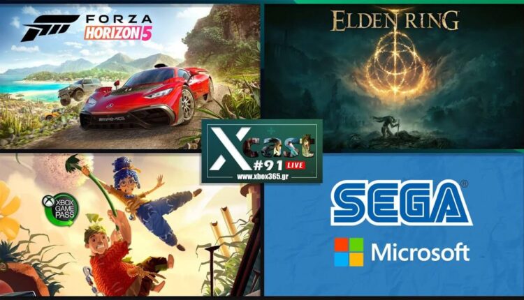 Xbox365.gr - Τα πάντα για το αγαπημένο μας XBOX