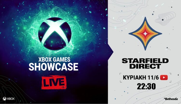 Xbox365.gr – Τα πάντα για το αγαπημένο μας XBOX